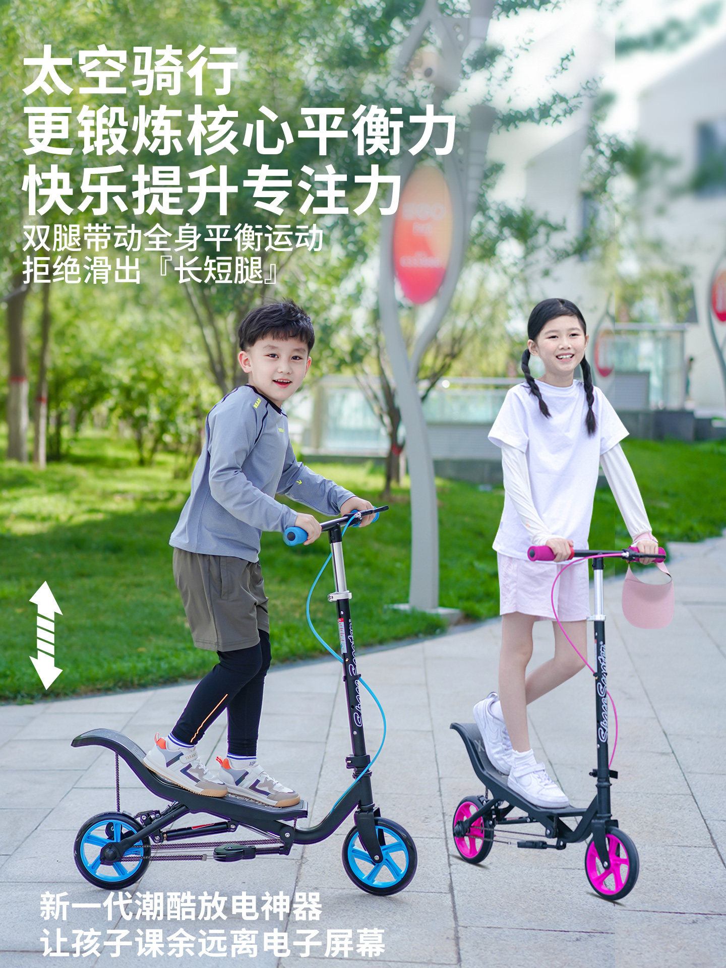 Space Scooter X560ss - Patinete de 2 Ruedas para Niños y Adolescentes