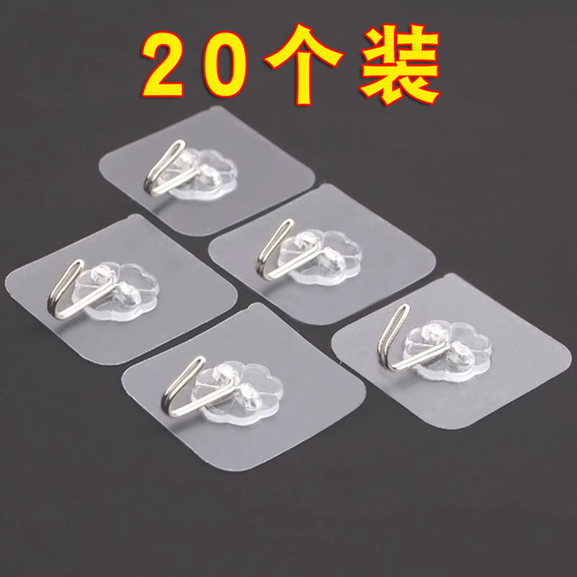 Hooks with strong adhesive, no need to punch holes to stick to the wall ...