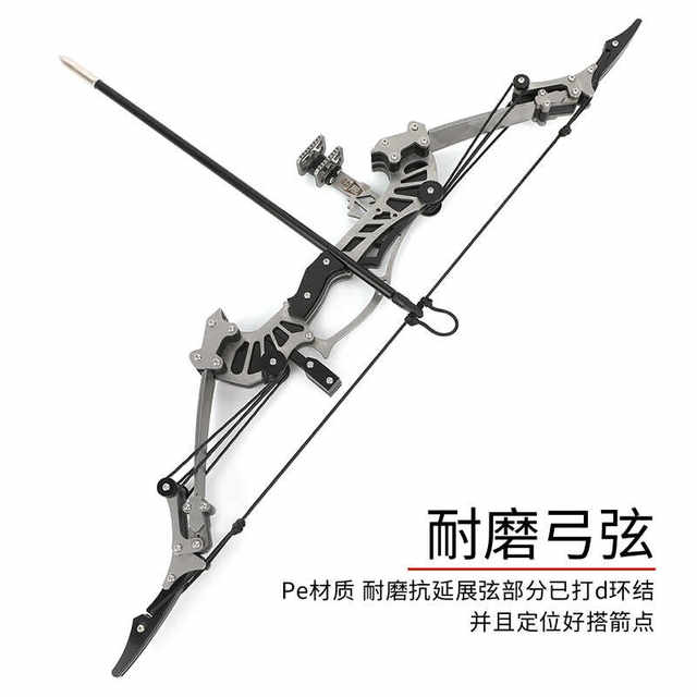 Lever Bow Eagle Bow Stainless Steel Recurve Bow Archery Shooting ...