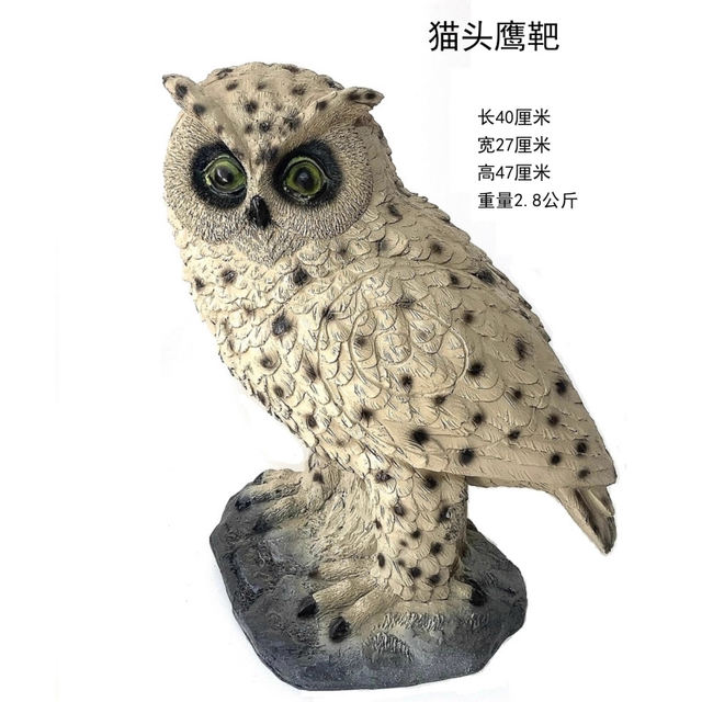 3D simulated animal archery target model target archery bow target wild ...