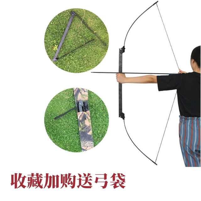 Folding bow portable outdoor sports competition archery equipment set ...