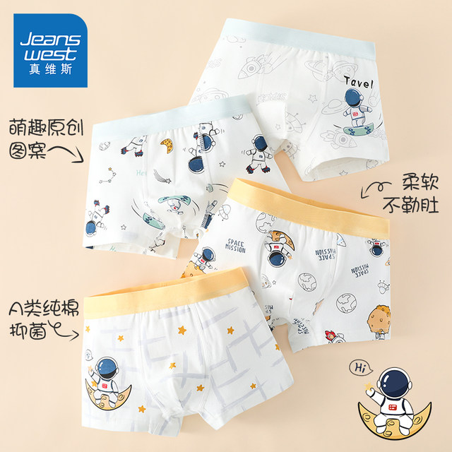 Boys' underwear, pure cotton, baby boxer shorts, children's category a ...