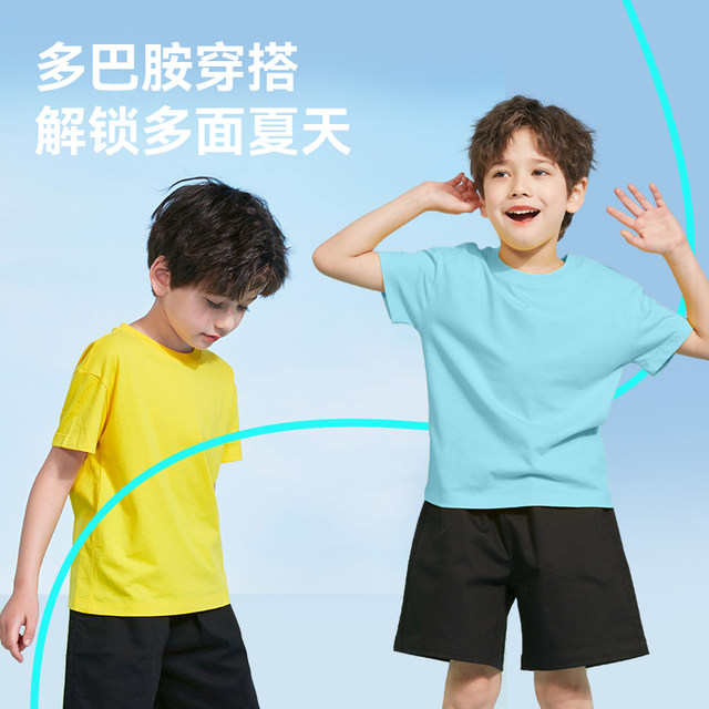 Jeanswest Children S Clothing Children S Suit Summer Medium And Large