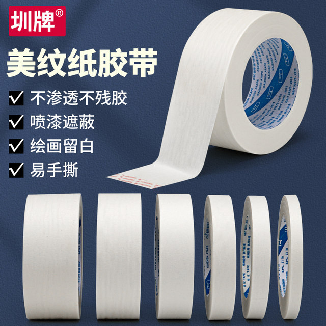 Textured paper tape beautiful sewing paper tape can be hand-teared and ...