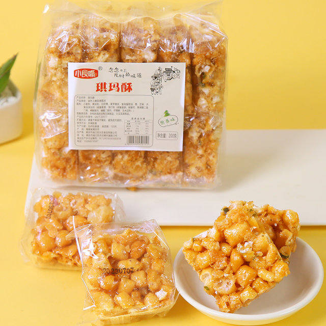 Old-fashioned Shaqima hard crispy Qima crispy Saqima pastry 8090s ...