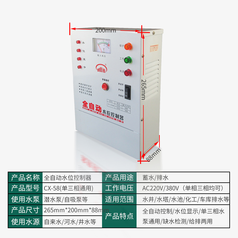 Three-Phase 380V Water Pump Intelligent Display Water Level Controller Fully Automatic Sensing ...