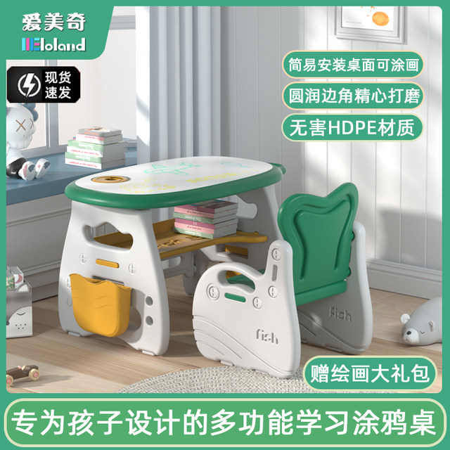 Children's table home learning desk baby writing desk and chair set ...