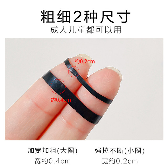Rubber band women's hair tied thick thickened hair ring disposable high ...
