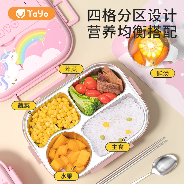 316 stainless steel lunch box for primary school students, special ...