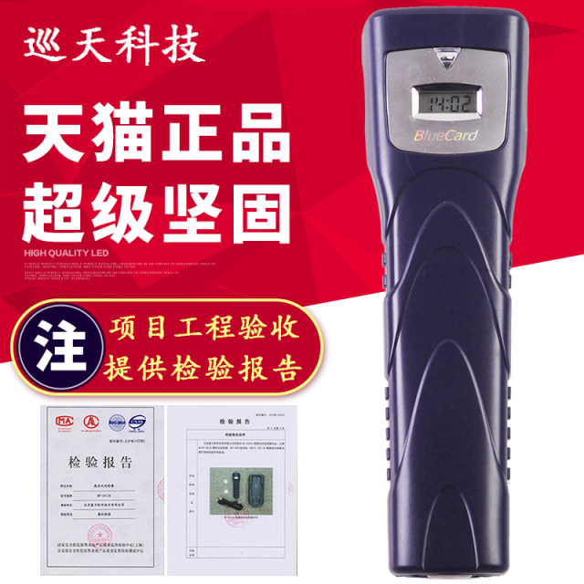 Bluecard Bp-2012F Patrol Stick Security Inspector Patrol Machine Punch ...