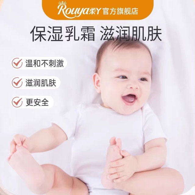 Rouyayun soft tissue for newborn baby, moisturizing cream, baby tissue ...