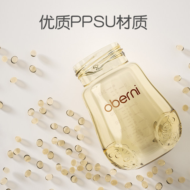 Obani milk bottle big baby ppsu fall-resistant brand duckbill straw ...