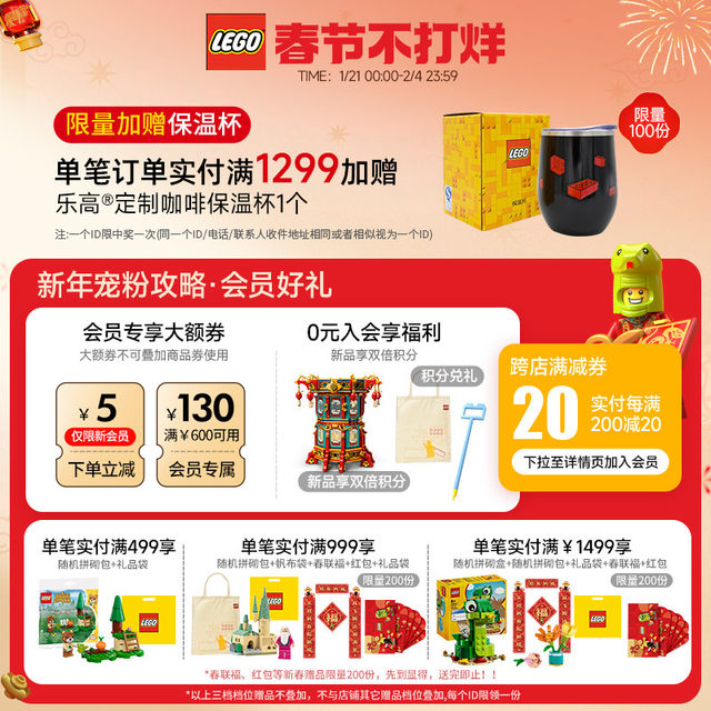 Lego Lego Sanhe 1 31149 Person Sprinkle kettle Combat Block Swing ...