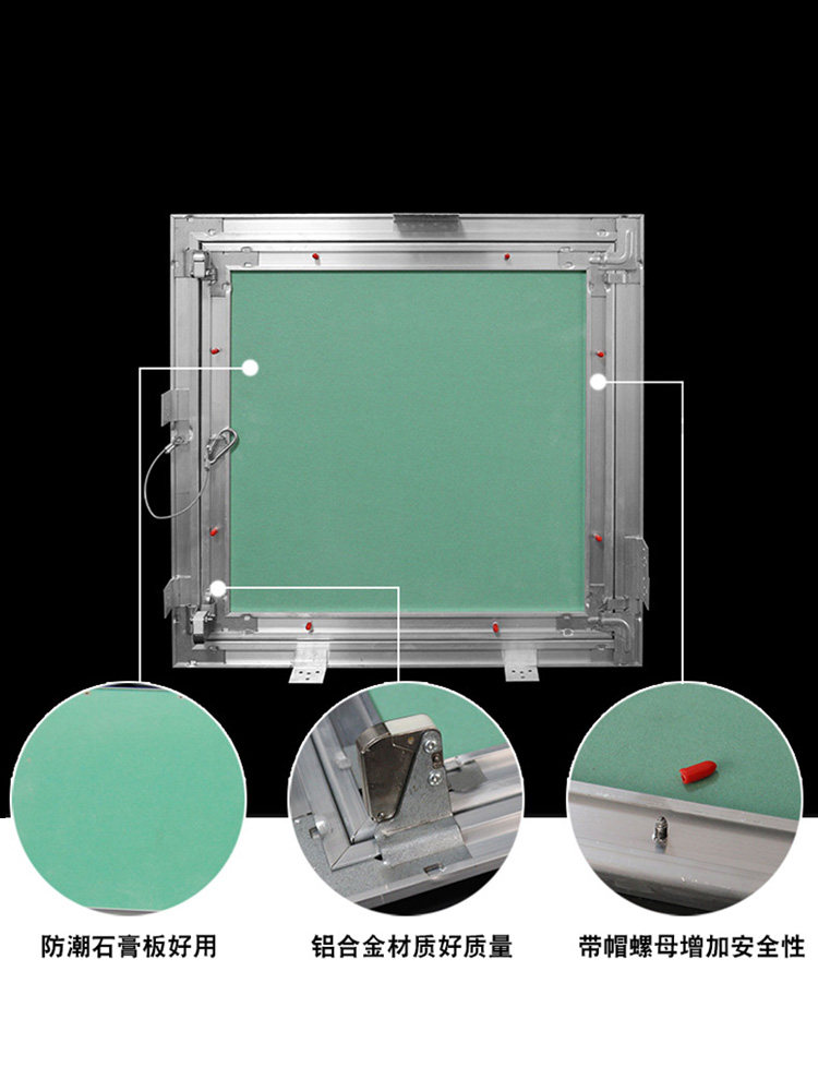Durable Gypsum Ceiling Maintenance Cover - Concealed Inspection Port