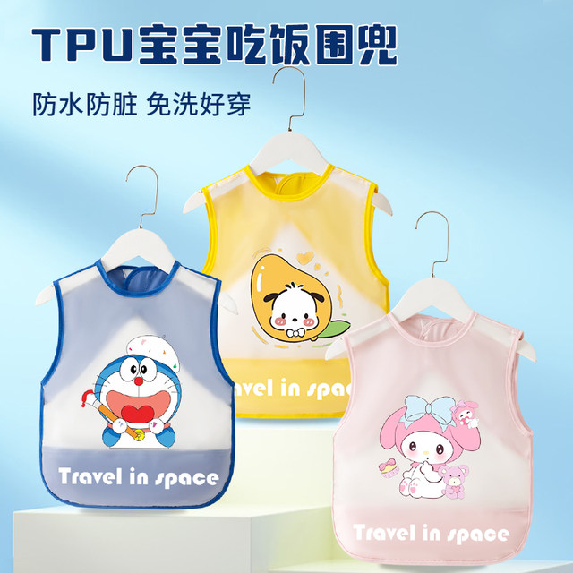 Baby eating smock, children's waterproof and anti-dirty bib, summer ...