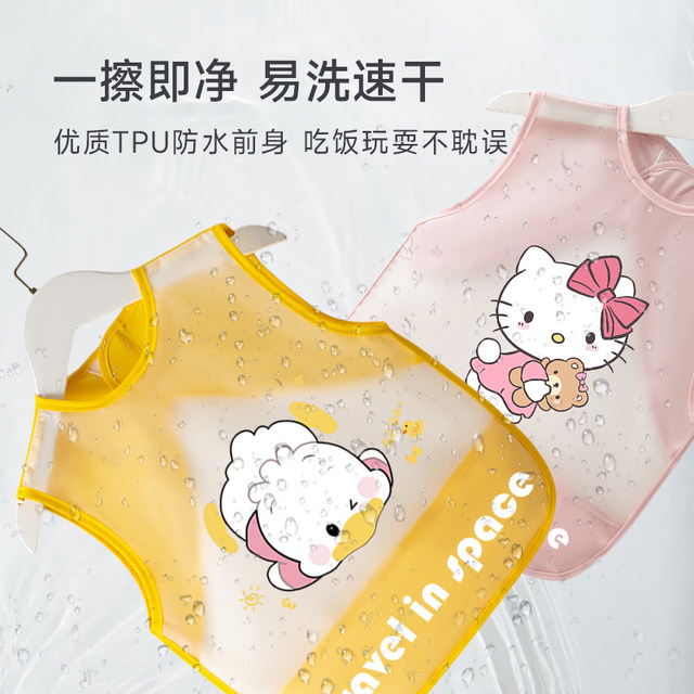 Children's eating smock summer bib no-wash TPU baby waterproof and anti ...