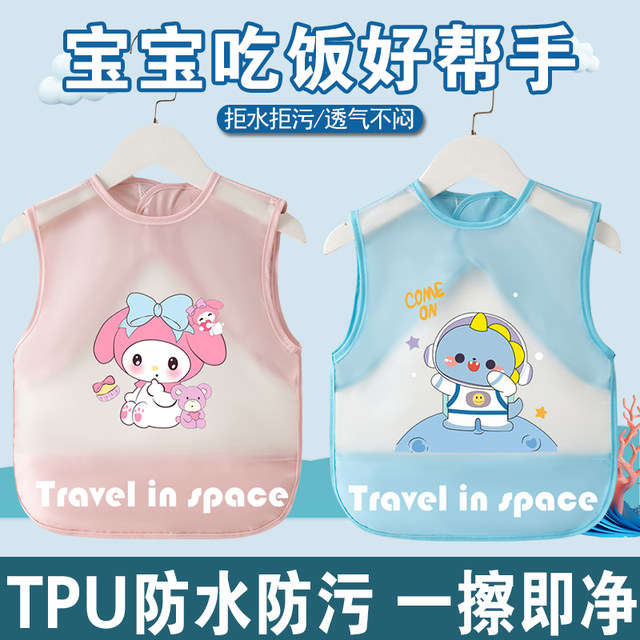 TPU apron April, dirt, waterproof, anti -pollution -free, covered cover ...