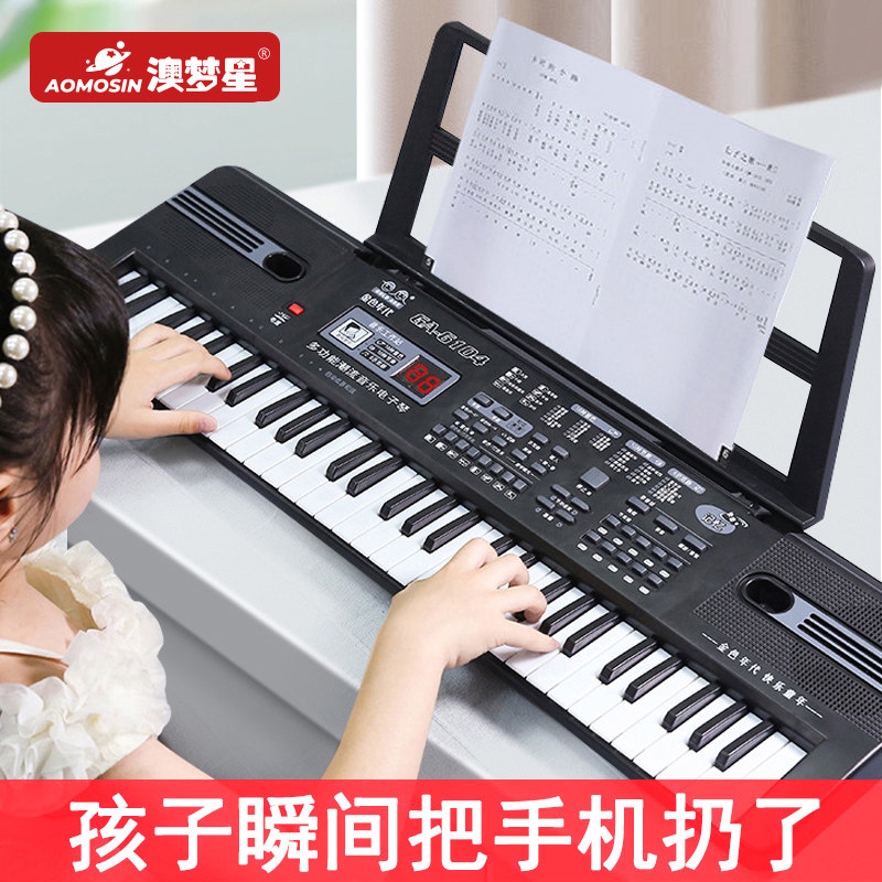 Beginner Electronic Keyboard for Children - 61 Keys with Microphone ...