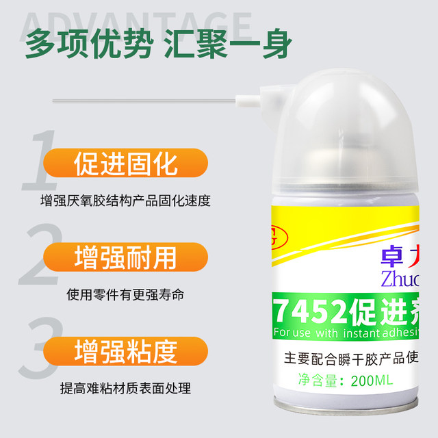 7452 Promoting agent acceleration agent 502 Fast dry glue Instant ...