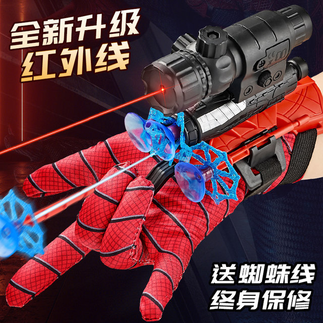 Spider silk launcher gloves black technology silk spinning hero ...