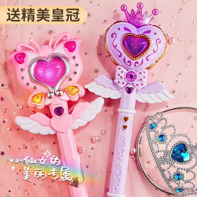 Children's Fairy Magic Bant toys Empty Esha Princess Little Demon Fairy ...