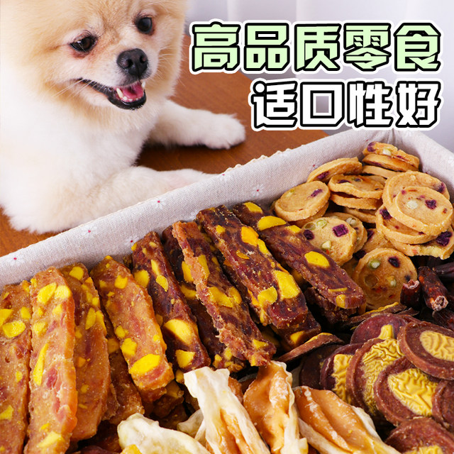 Cute and cool dog snacks, chicken and duck jerky baked snacks gift pack ...