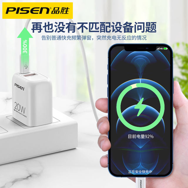 Pinsheng is suitable for Apple 16plus data cable 20WPD fast charging iphone15 charging cable ...