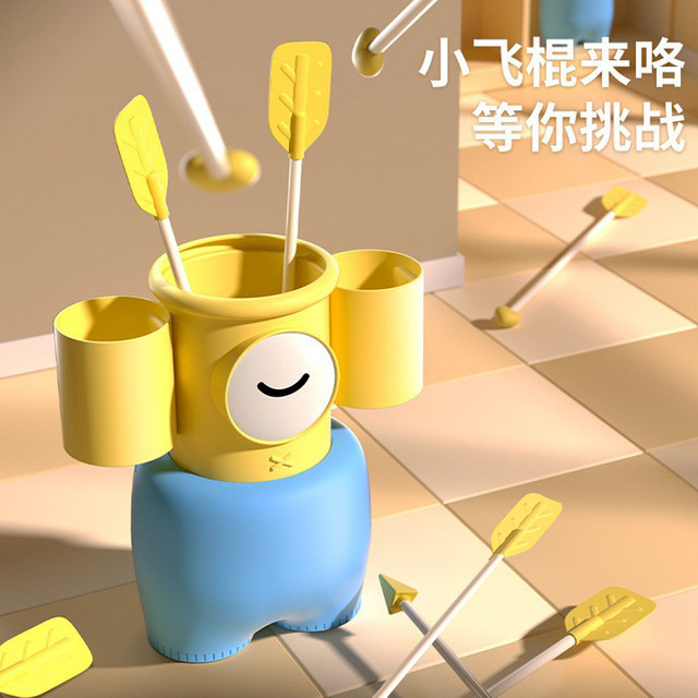 Fun Surouning Pot Game Prudes Children's Kindergarten Parent -Children ...