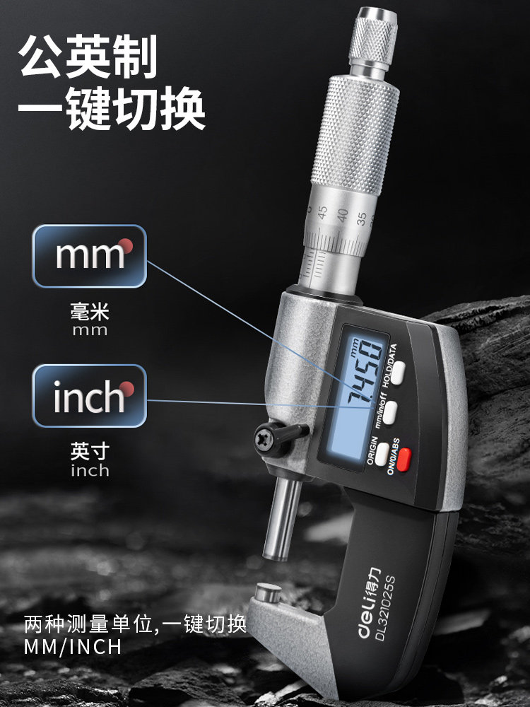Deli Dl935 Digital Outer Diameter Micrometer - High Precision Carbide Steel