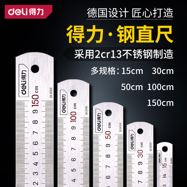Deli Steel Ruler 15 30cm50 Iron Ruler Steel Plate Ruler 20 Steel Ruler ...