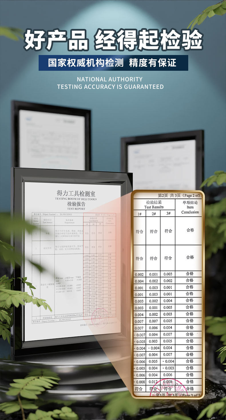 Deli feeler gauge - 14-piece set 0.05-1.0mm feeler gauge dl9501 | Deli