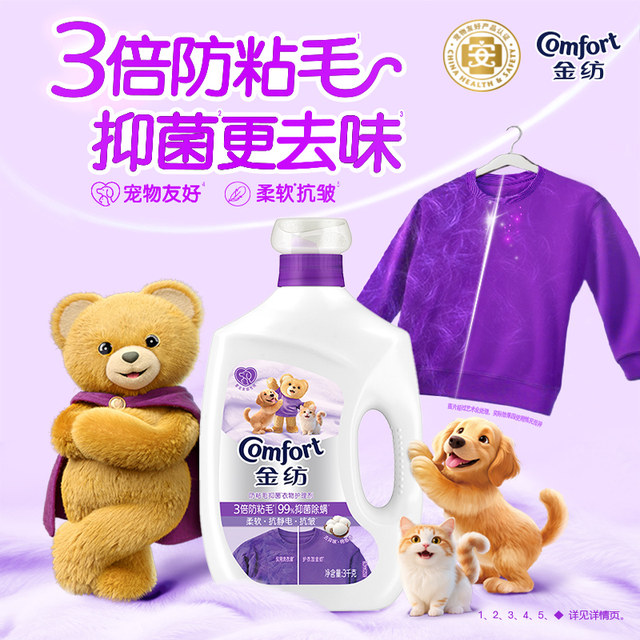 CFT gold spinning anti-adhesive wool antibacterial and mite removal ...
