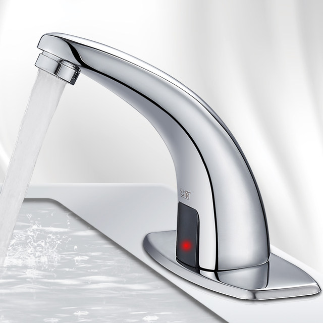 Gongjian all copper intelligent sensor faucet automatic sensor faucet ...