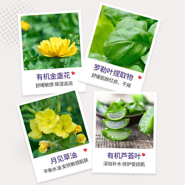 California Baby Flagship Store Protective Sensitive-Free Facial Cream ...