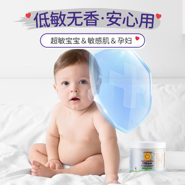 California Baby Flagship Store Protective Sensitive-Free Facial Cream ...