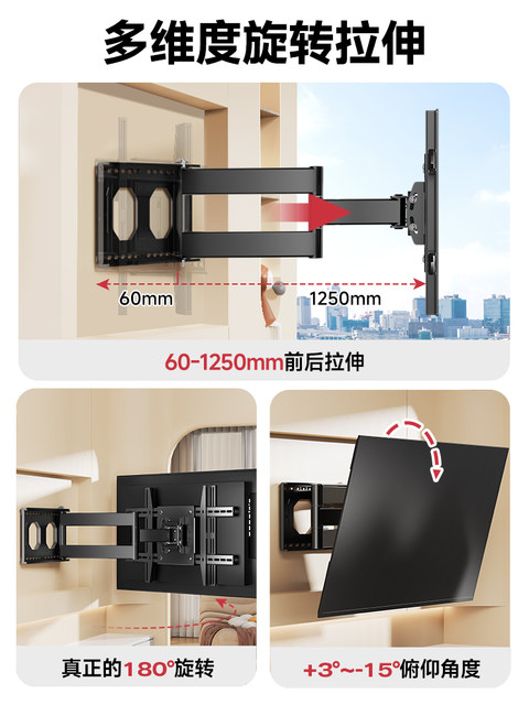 Universal TV rotary mount telescopic folding 180 degree bracket wall ...