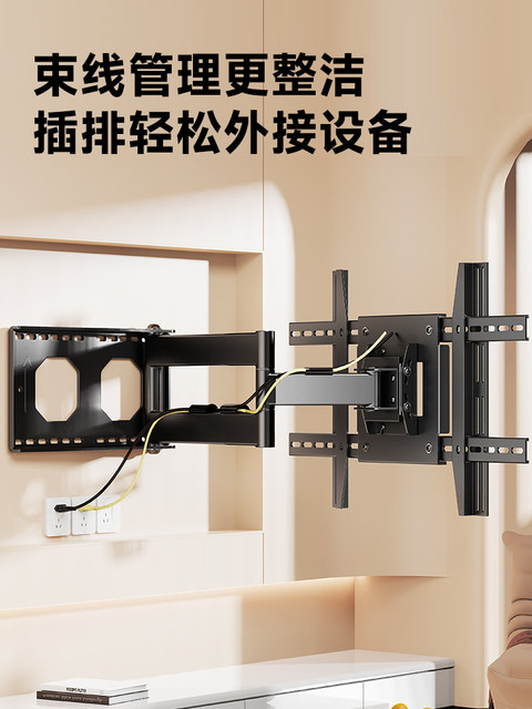 Universal TV rotary mount telescopic folding 180 degree bracket wall ...