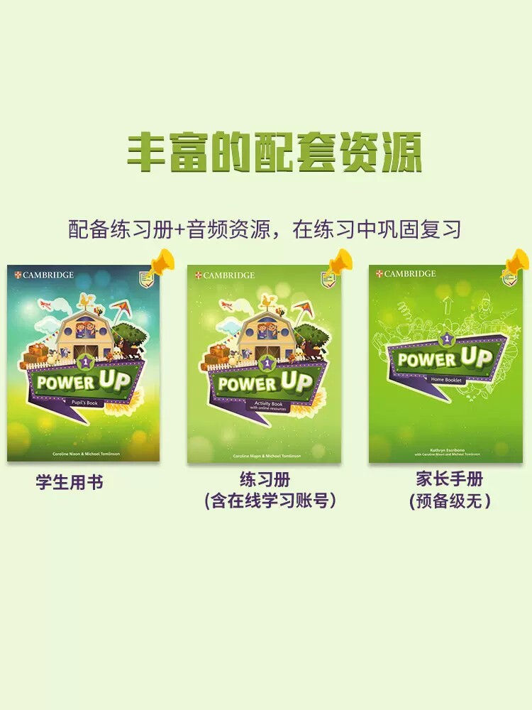 Original Imported Cambridge Children's English Textbook Power Up 1 2 3 ...