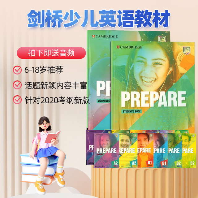 Cambridge English Test Textbook Prepare123456789 Level Children's ...