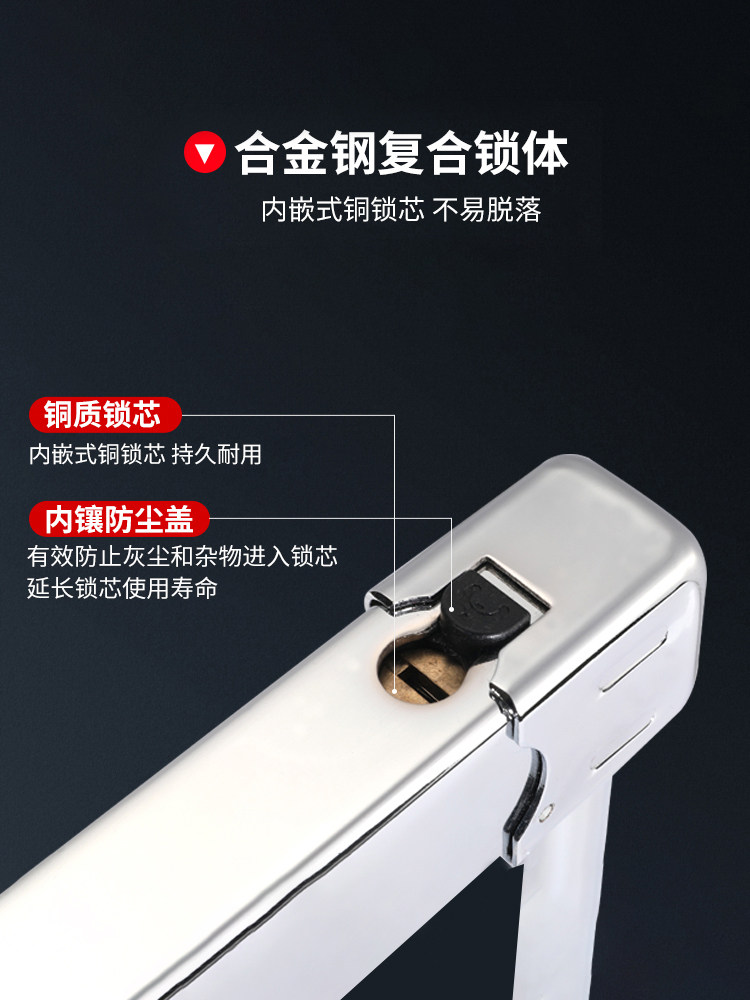 Hero 996 Motorcycle & Bicycle U Lock - Anti-Theft Security Lock