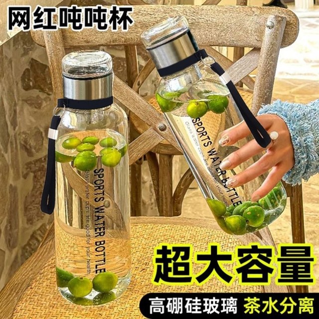 High -borosilic glass water cup Large -capacity tons of bucket kettle ...