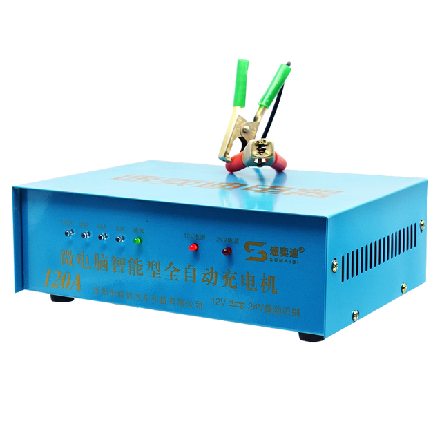 Car battery charger smart battery smart microcomputer car quick repair ...