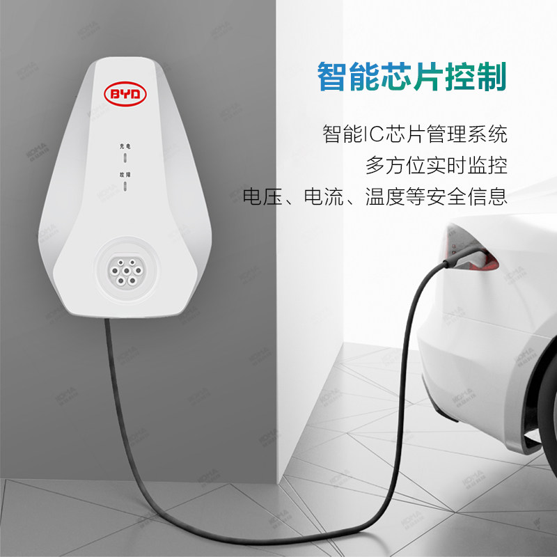 BYD Original Charging Pile for Electric Vehicles | Universal AC Charger ...