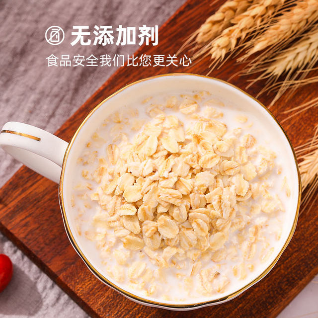 Imported original flavor pure oatmeal nutrition breakfast fitness meal ...