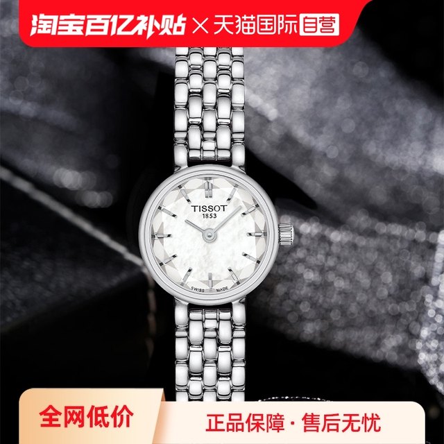 Tissot Tissotai series Little cute elegant fashion quartz watch female ...