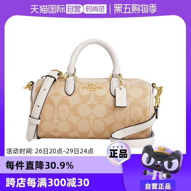 Coach/Coach Women's Book Bag Bags Lacey Classic Barbilon Shoulder Body ...