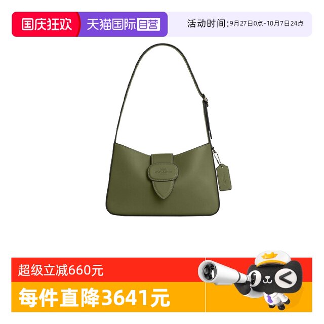 COACH/Coach women's bag classic fashion trend versatile underarm bag ...
