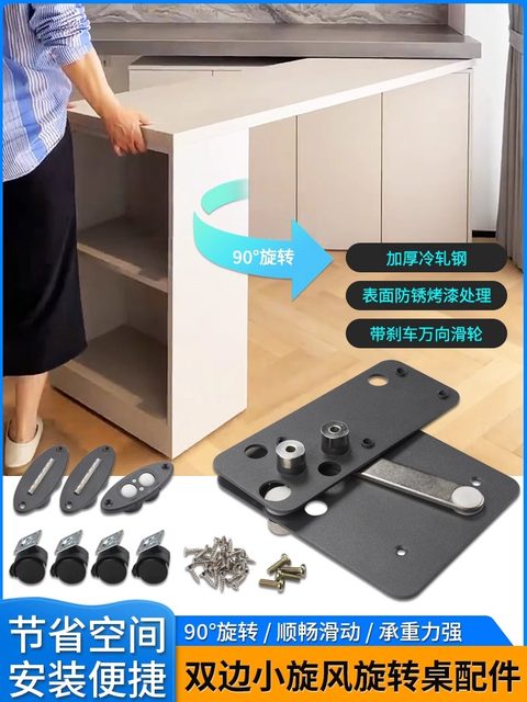 High Load-Bearing Foldableing Rotating Dining Table Hardware ...