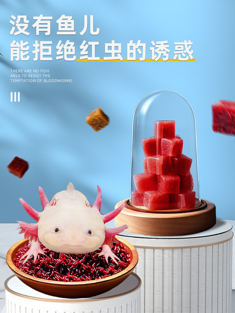 Hexagonal dinosaur feed fish food giant salamander oriental turtle ...