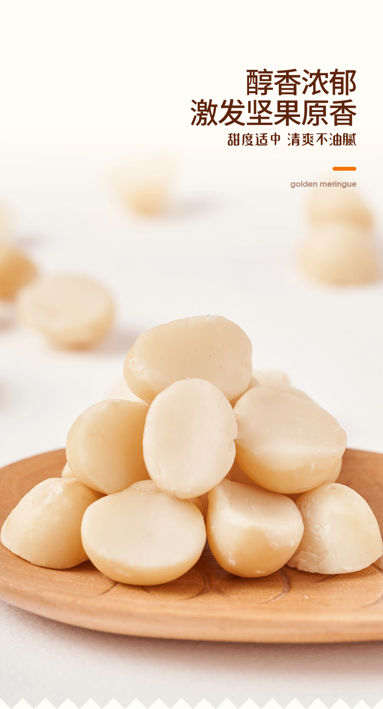 πρόχειρο φαγητό - [Πρωτότυπη γεύση] macadamia nut half kernel 250g*1 ...